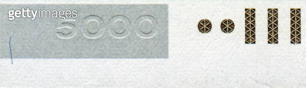 Number 5000 Pattern Design on Banknote 이미지 (2073233961) - 게티이미지뱅크