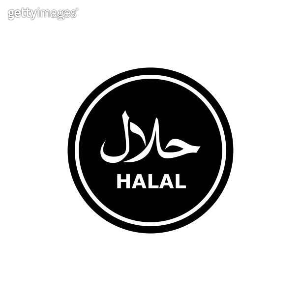 Halal symbol. Islamic symbol halal food. Halal Islamic Food ...