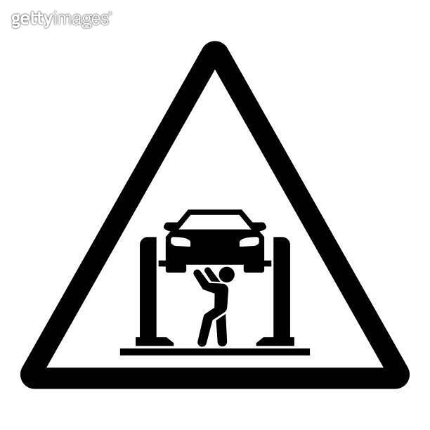 Mechanic Area Symbol Sign, Vector Illustration, Isolate On White ...