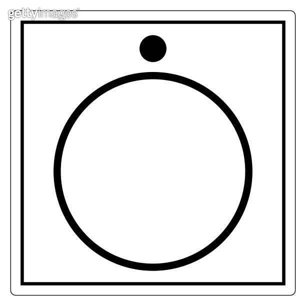 Off For Part Of Equipment Symbol Sign, Vector Illustration, Isolate On ...