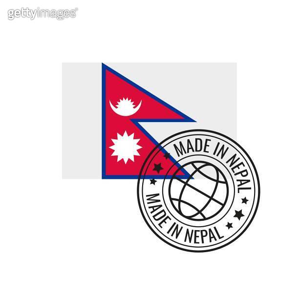 Made in Nepal badge vector. Sticker with Nepali national flag. Ink ...