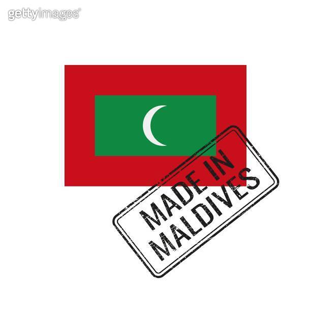 Made in Maldives badge vector. Sticker with Maldivian national flag ...