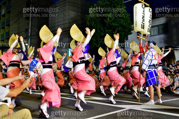 Koenji Awa Dance Festival in Tokyo: Quick Movement of Body in Duple ...