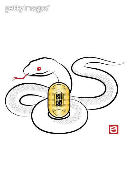Illustration of an auspicious white snake coiled in a figure eight ...