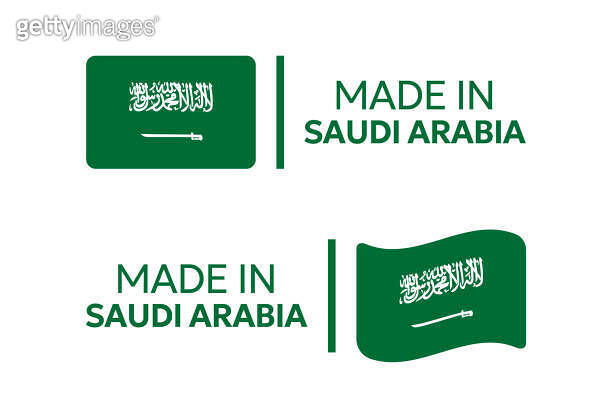 made in Saudi Arabia labels set, made in Kingdom of Saudi Arabia ...