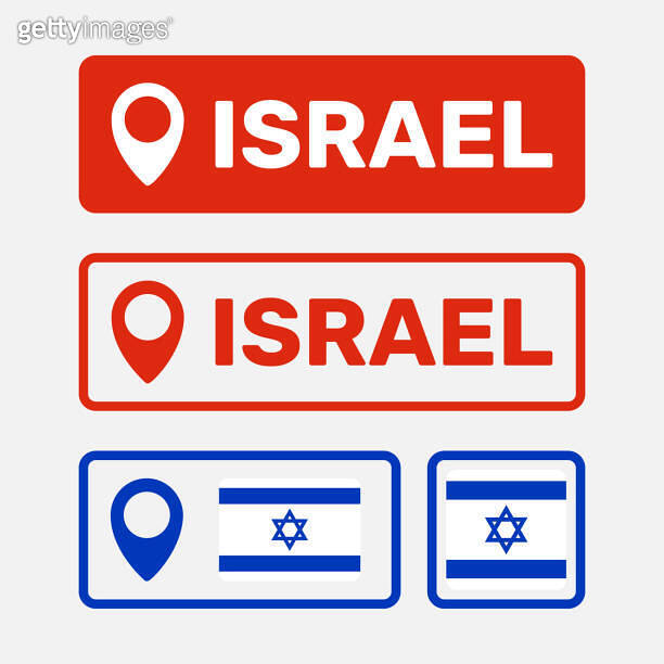 Israel flag icons set, national flag of State of Israel 이미지 (2158090862 ...
