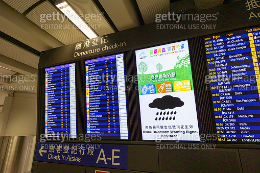 Black Rainstorm Warning Signal in Hong Kong 이미지 (2162421723) - 게티이미지뱅크