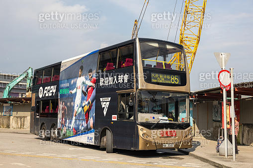 Kowloon Motor Bus Route 85 in Kowloon City Ferry Pier Bus Terminus ...