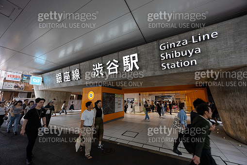 Tokyo Metro Ginza Line Shibuya Station in Tokyo, Japan 이미지 (2162268172 ...