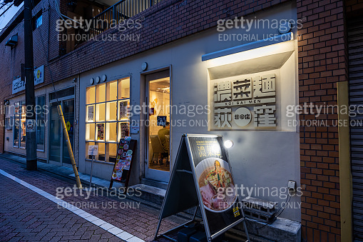 Koisaimen Inosho ramen restaurant in Tokyo, Japan (1972251124) - 게티이미지뱅크