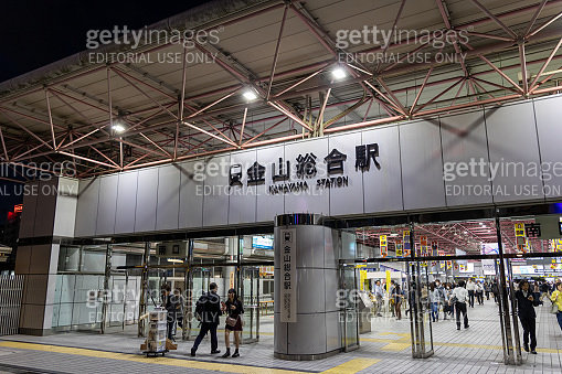 Kanayama Station in Nagoya, Aichi Prefecture, Japan 이미지 (2078287153 ...