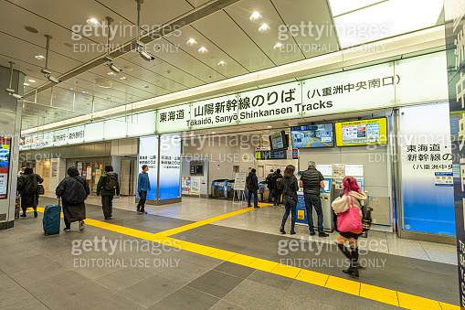 Tokaido and Shinkansen railway lines gates at Tokyo Central station ...