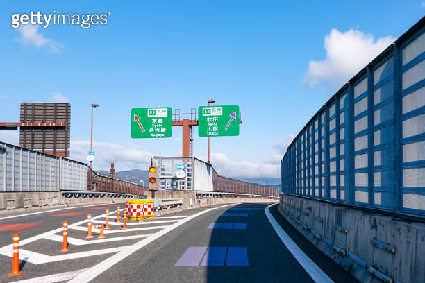 Oyamazaki Junction, which connects the Meishin Expressway, Keiji Bypass ...