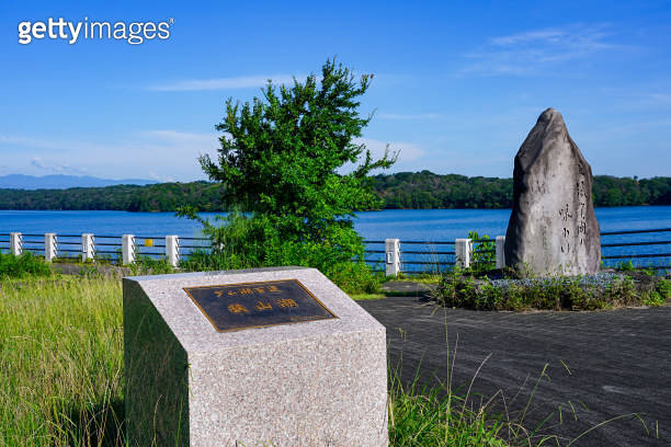 Lake Sayama, also known as the Yamaguchi Reservoir, was built in the ...