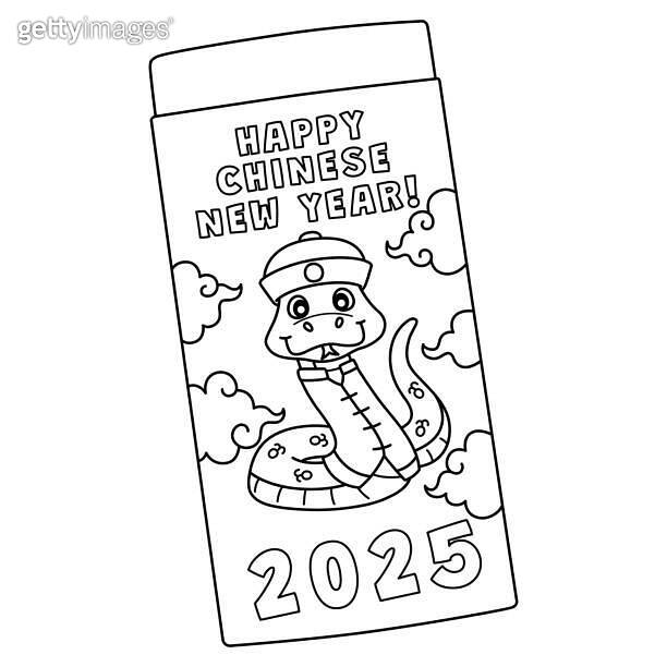 Year of the Snake Ang Pao Isolated Coloring Page (2163507745) 일러스트, 무료 ...