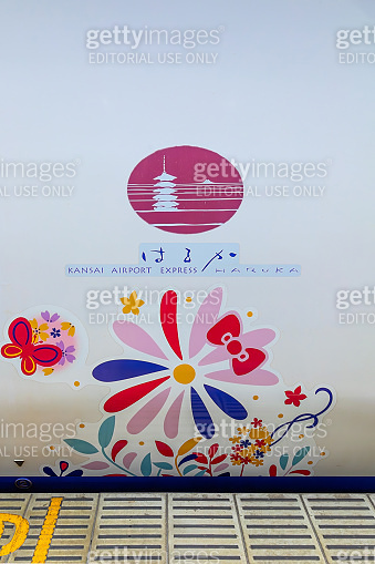 Hello Kitty Haruka Express trains service between Kansai Airport (KIX ...