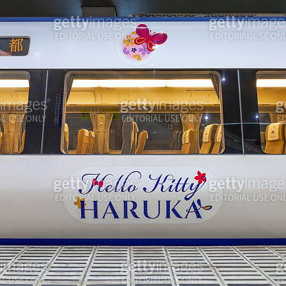 Hello Kitty Haruka Express trains service between Kansai Airport (KIX ...