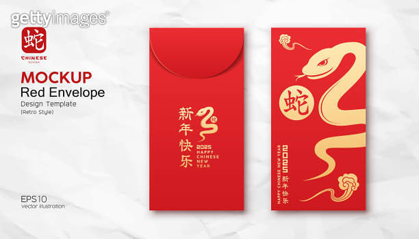 Red Envelope mock up, Ang pao Chinese new year 2025, year of the snake ...