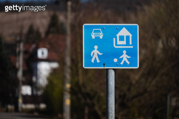 Blue residential area traffic sign with pictograms (2204480689) - 게티이미지뱅크